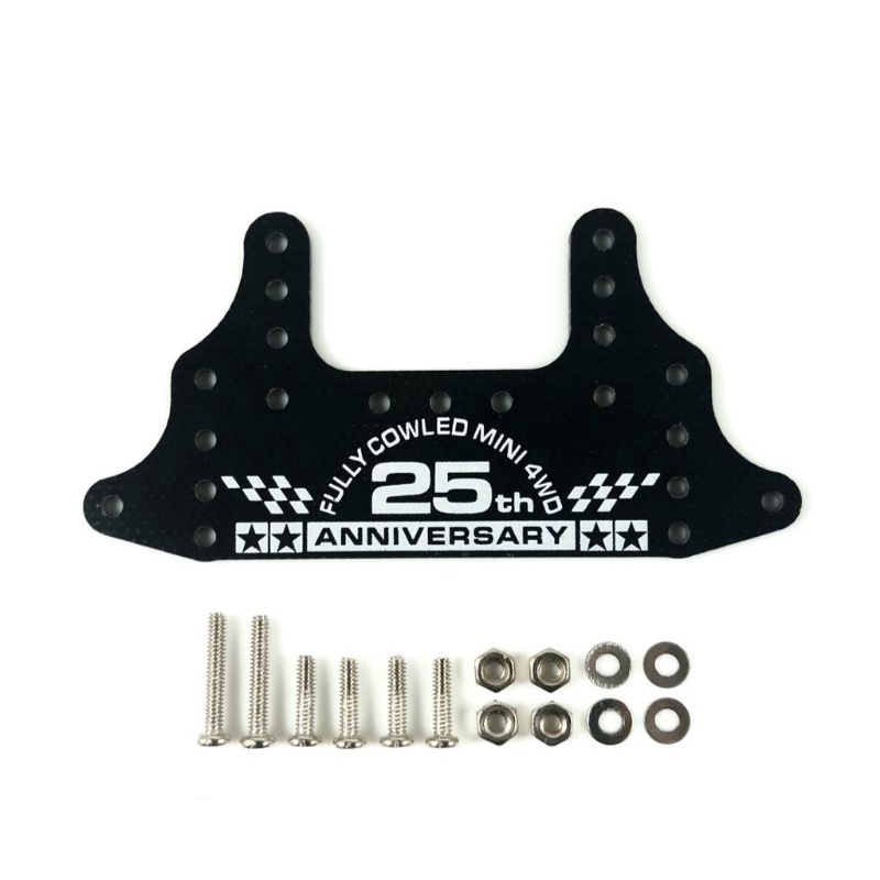 Jual REP TAMIYA FRP REAR BRAKE STAY SET 25TH ANNIV | Shopee Indonesia