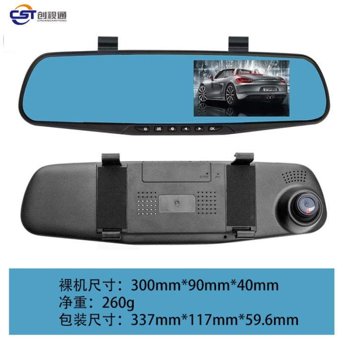 Jual Kamera Mobil Spion CCTV Mobil DVR Dasbor Cam di Spion 2 Kamera ...