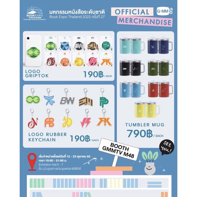 Jual GMMTV OFFICIAL MERCHANDISE - BOOK THAILAND EXPO 2022 | Shopee ...