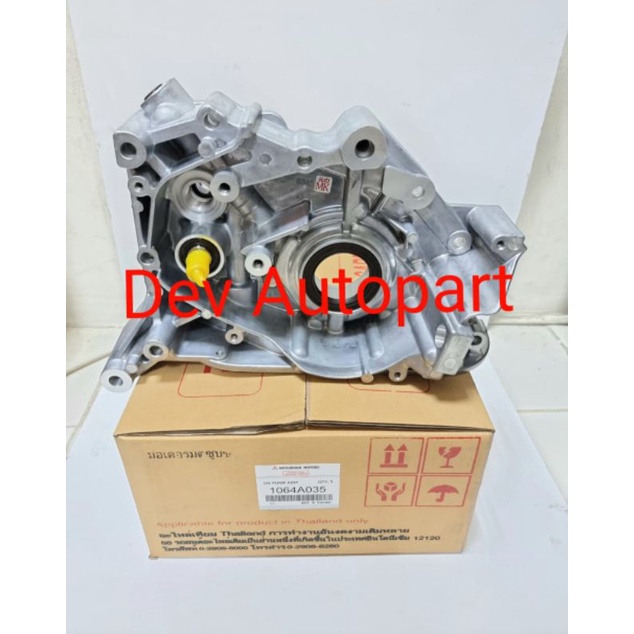 Jual Pompa oli Triton 2.5/Pajero sport | Shopee Indonesia