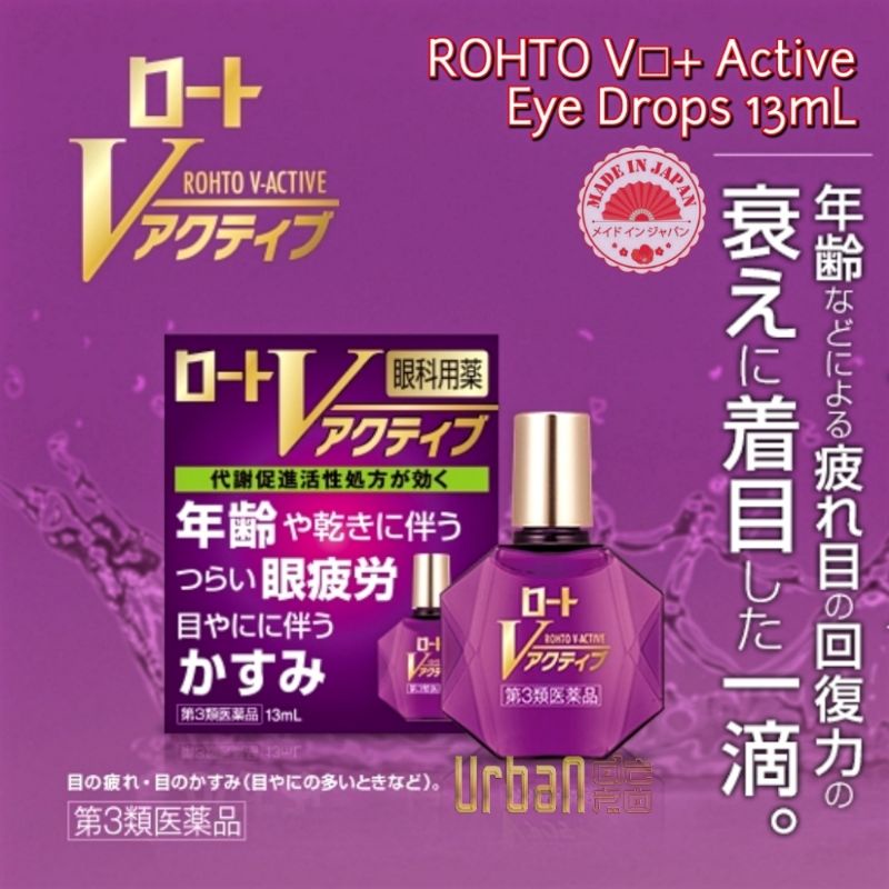 Jual ROHTO V+ Active Eye Drops 13ml - Original Made in Japan | Shopee ...