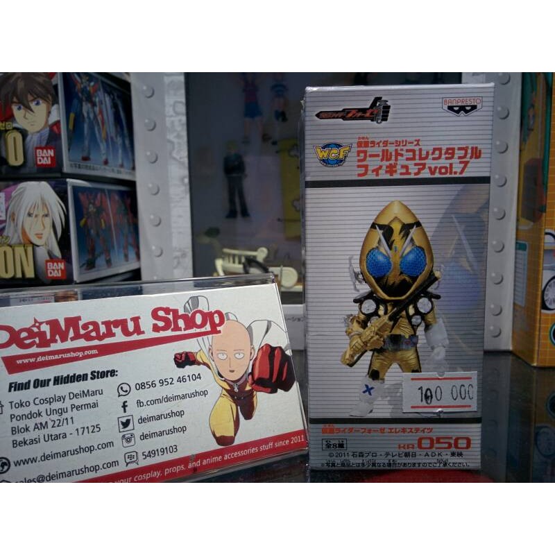 Jual WCF Kamen Rider Fourze Electric State Version Banpresto Original ...