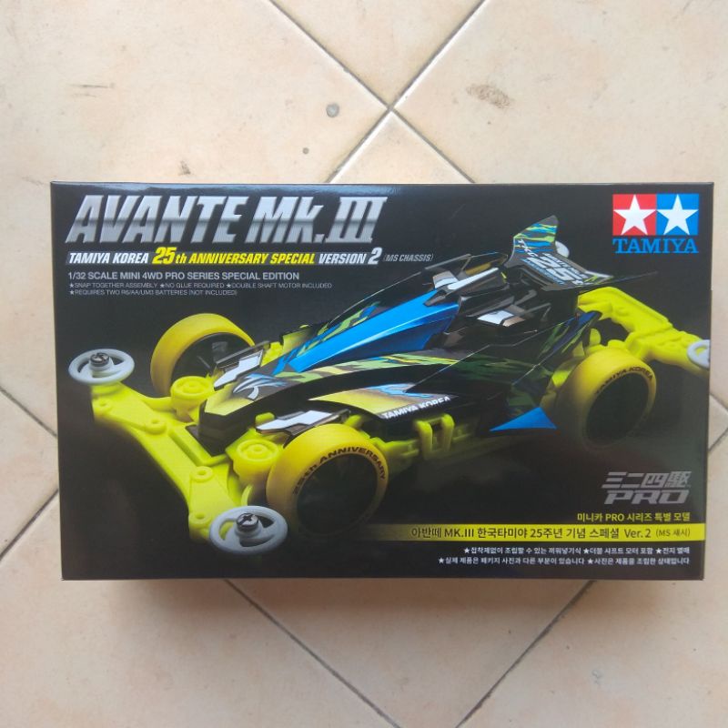Jual Tamiya Avante MK III Tamiya Korea 25th Anniversary Special Version 2 MS Chassis 4WD ...