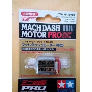 Jual DINAMO TAMIYA MACH DASH MOTOR PRO DOUBLE SHAFT MOTOR ORIGINAL ...