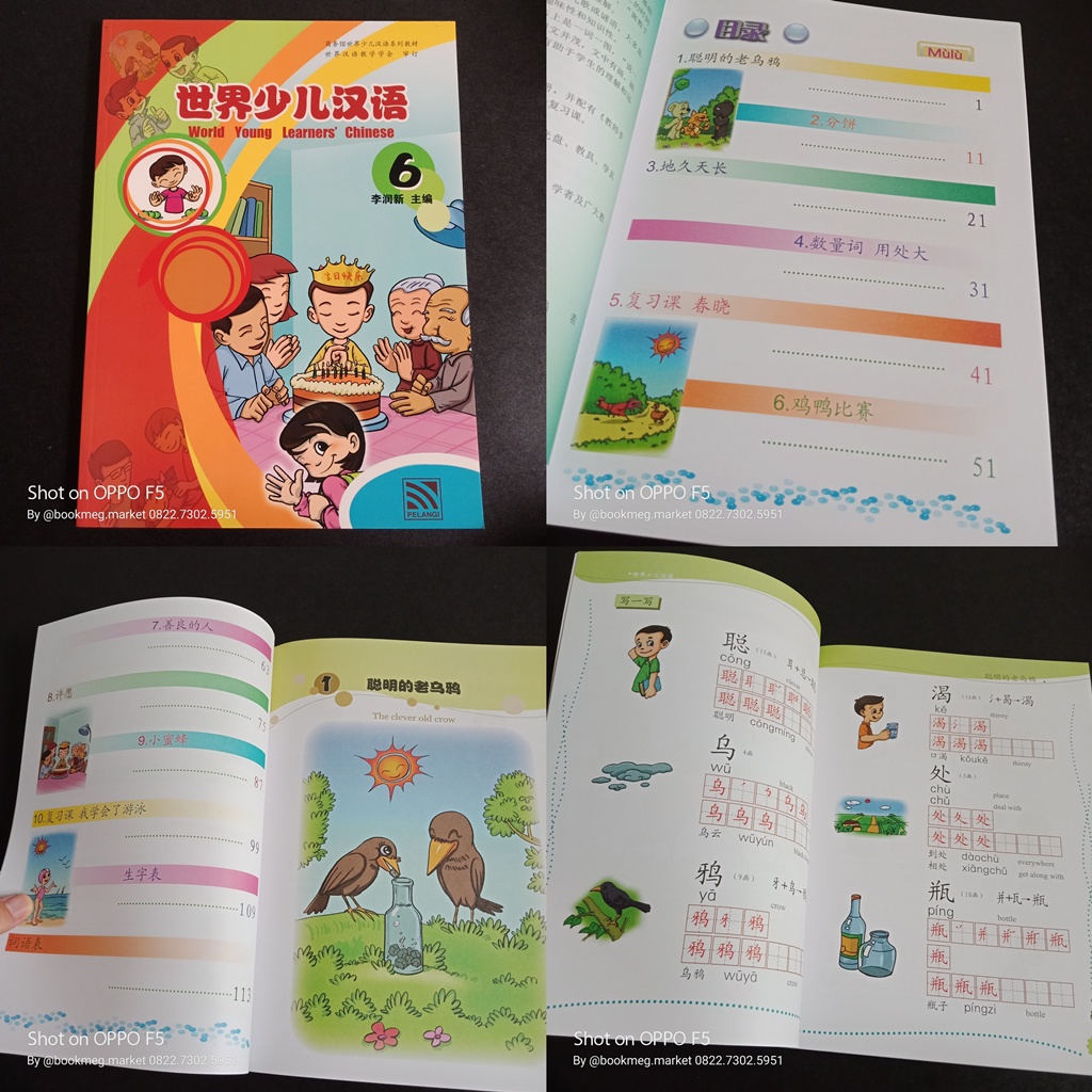 Jual BUKU WORLD YOUNG LEARNERS' CHINESE 1 - 6 FOR PRIMARY STUDENT (STUDENT BOOK & WORKBOOK ...