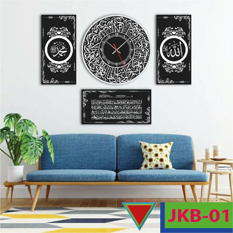 Jual JAM DINDING KALIGRAFI SET 4 PCS | Shopee Indonesia