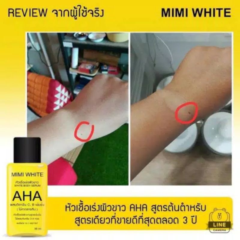 Jual mimi aha white whitening serum original barcode | Shopee Indonesia
