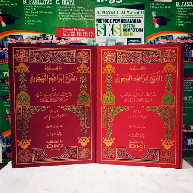 Jual Hasyiyah Baijuri - Kitab Bajuri DKI Beirut | Shopee Indonesia