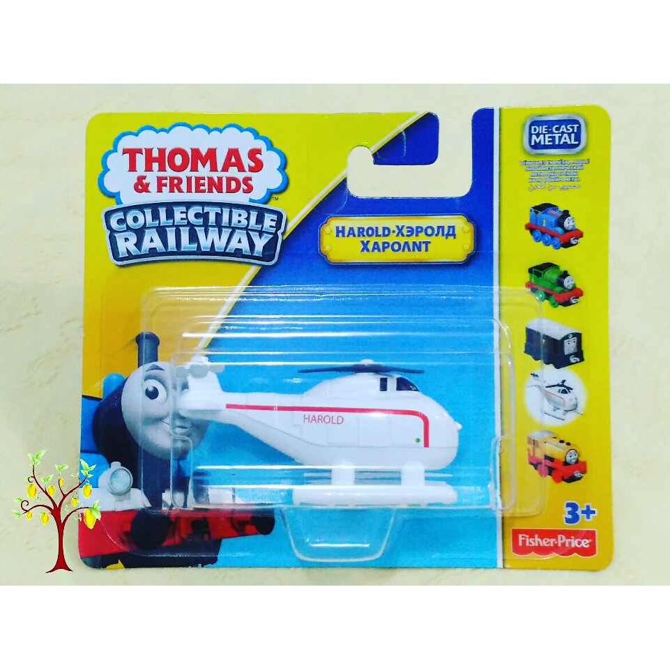 Jual Thomas and Friends - Harold | Shopee Indonesia