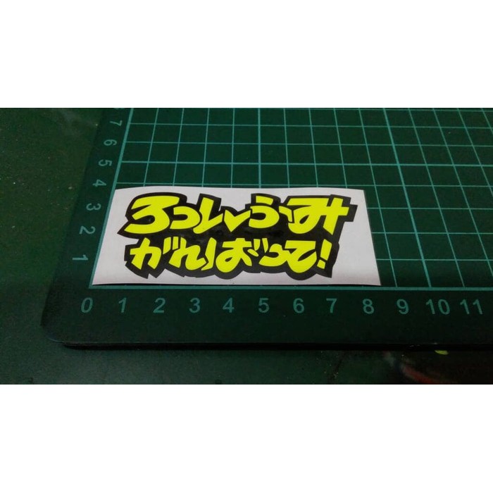 Jual Cutting Sticker Rossifumi Ganbatte Jepang Rossi | Shopee Indonesia