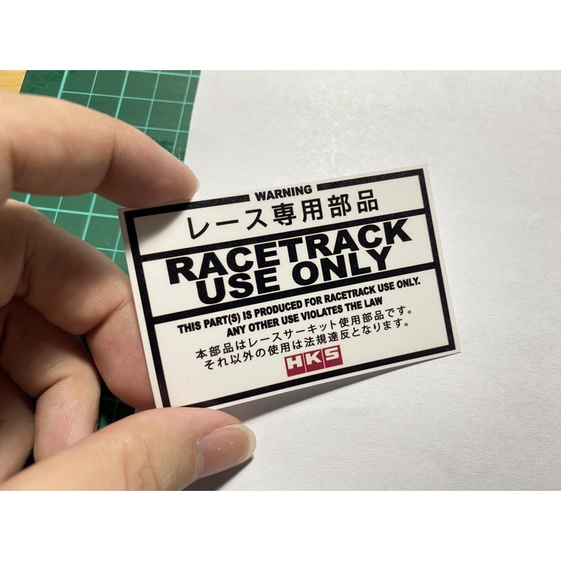 Jual sticker JDM HKS race tack use only | Shopee Indonesia