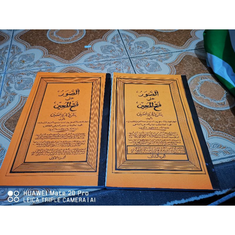 Jual surahan Sunda I'anatuttholibin juz 1&2 paling lengkap | Shopee ...