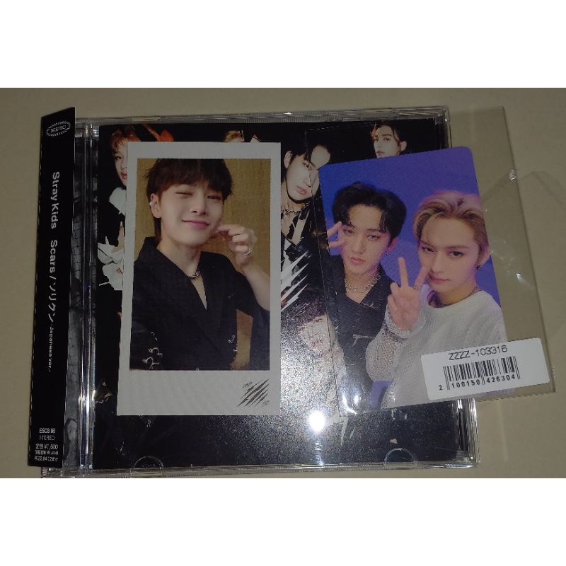 Jual Stray Kids FC Scars Album unsealed | Shopee Indonesia