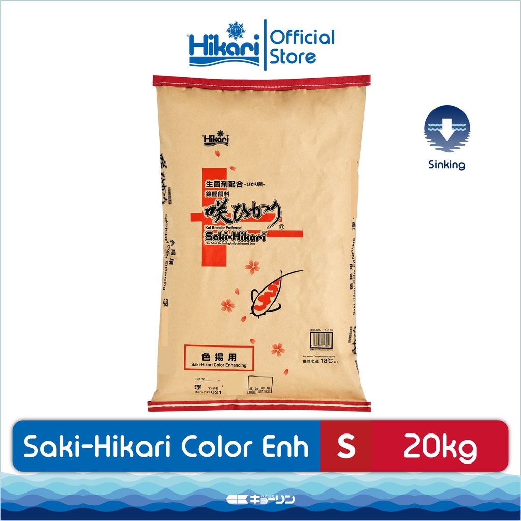 Jual Saki - Hikari Color Enhancing Sinking S 20kg | Shopee Indonesia