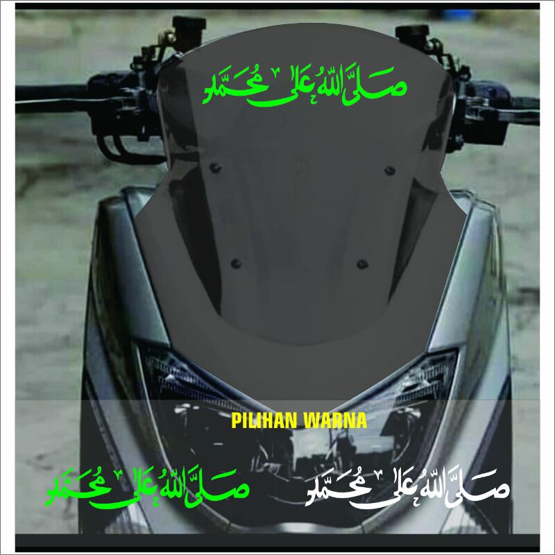 Jual STIKER CUTTING STICKER SHALLALLAHU ALA MUHAMMAD | Shopee Indonesia