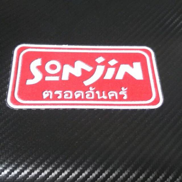 Jual Sarung kulit jok motor carbon logo somjin timbul | Shopee Indonesia