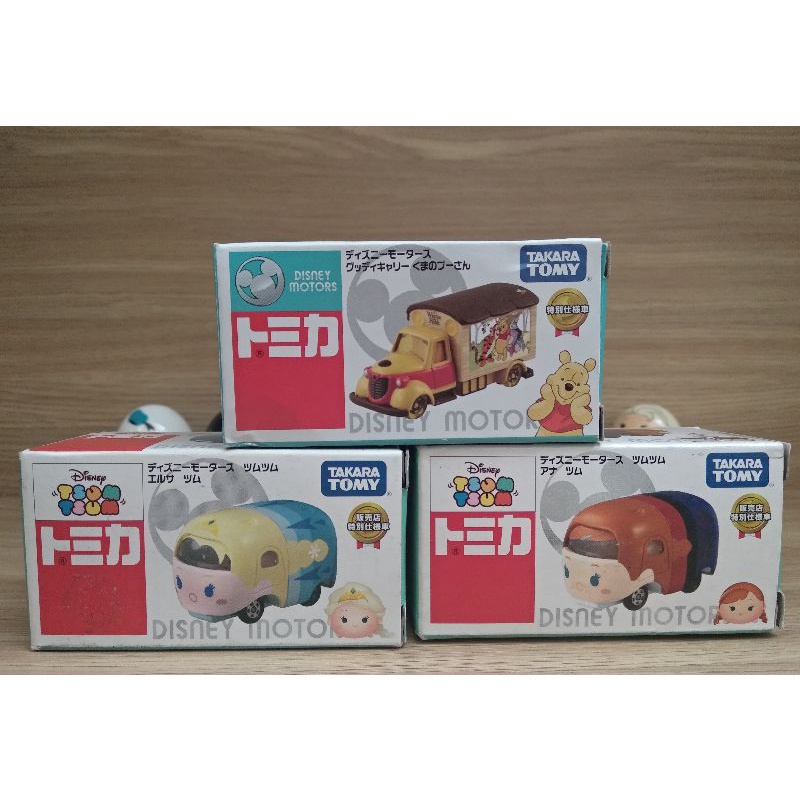 Jual Tomica Disney | Shopee Indonesia
