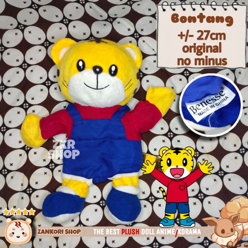 Jual BONEKA MACAN AND FRIENDS ORIGINAL (Hanna, Flappie, Niki, Mimi ...
