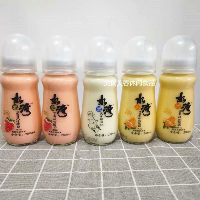 Jual Yogurt Botol Susu Kaca + Dot 280ml - Yogurt Unik - | Shopee Indonesia