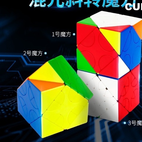 Jual Rubik MoYu Meilong MixUp Skewb I satu 1 Stickerless Twisted ...