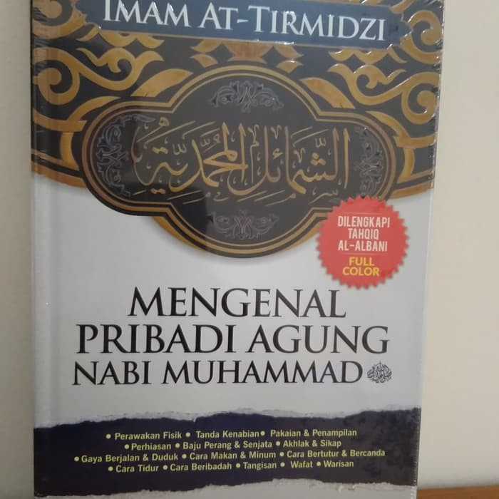Jual Mengenal Pribadi Agung Nabi Muhammad | Shopee Indonesia
