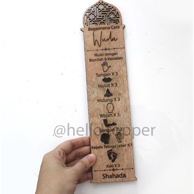 Jual Sign Cara Wudhu Islamic | Sign Kayu Islamic | Kaligrafi helloto99 ...