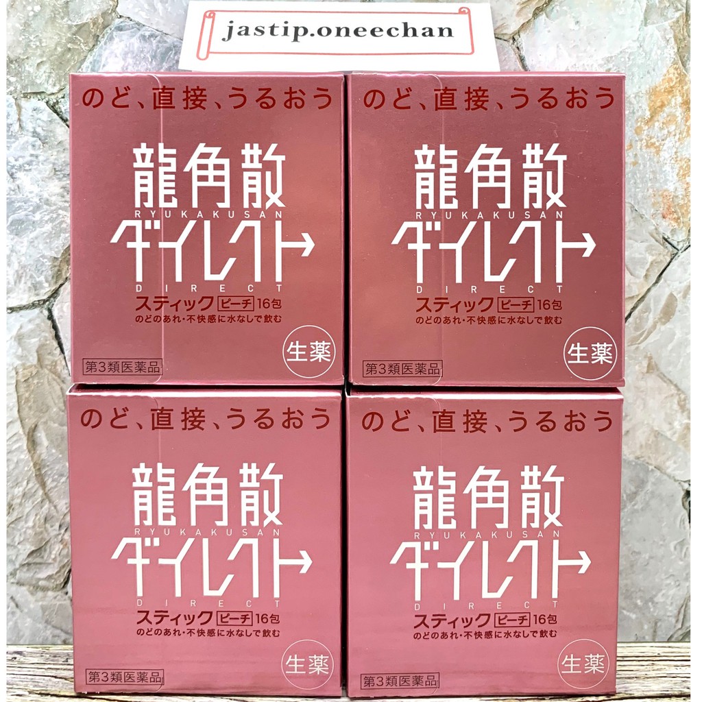 Jual RYUKAKUSAN JAPAN / Obat sakit tenggorokan jepang / obat batuk jepang / obat radang ...