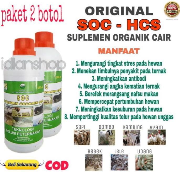 Jual Paket 2 Botol SOC HCS Obat Vitamin Hewan untuk fermentasi pakan ...