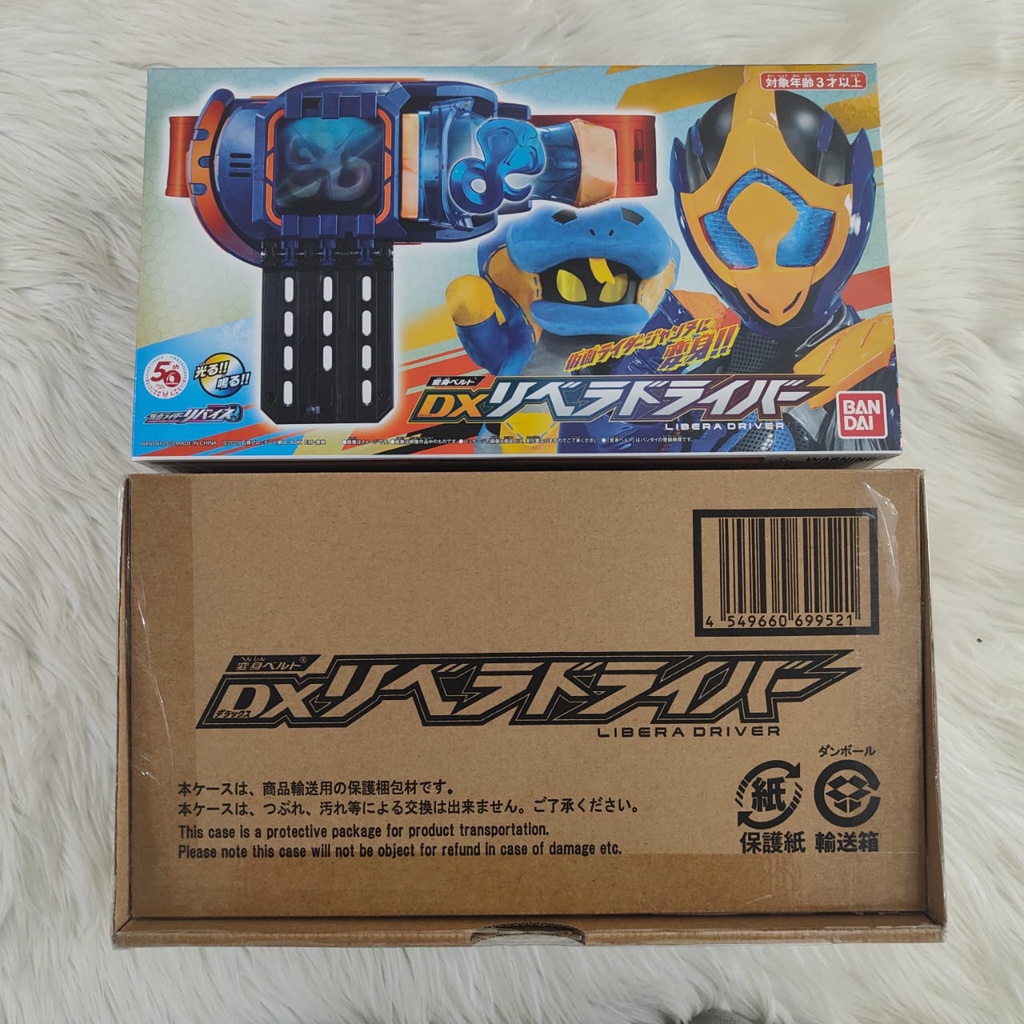 Jual KAMEN RIDER REVICE DX Libera Driver | Shopee Indonesia