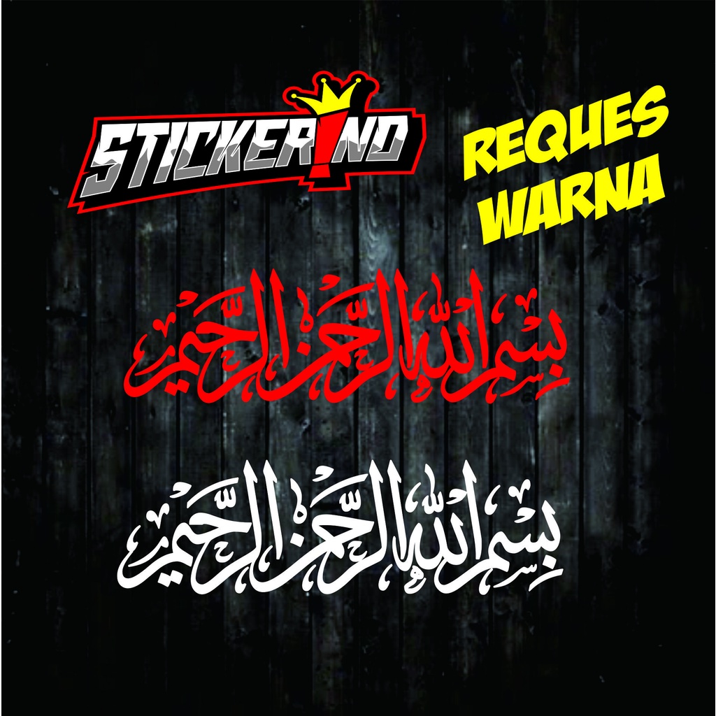 Jual STICKER BISMILLAH CUTTING STICKER KALIGRAFI BISMILLAH | Shopee ... Jual STICKER BISMILLAH CUTTING STICKER KALIGRAFI BISMILLAH | Shopee ...