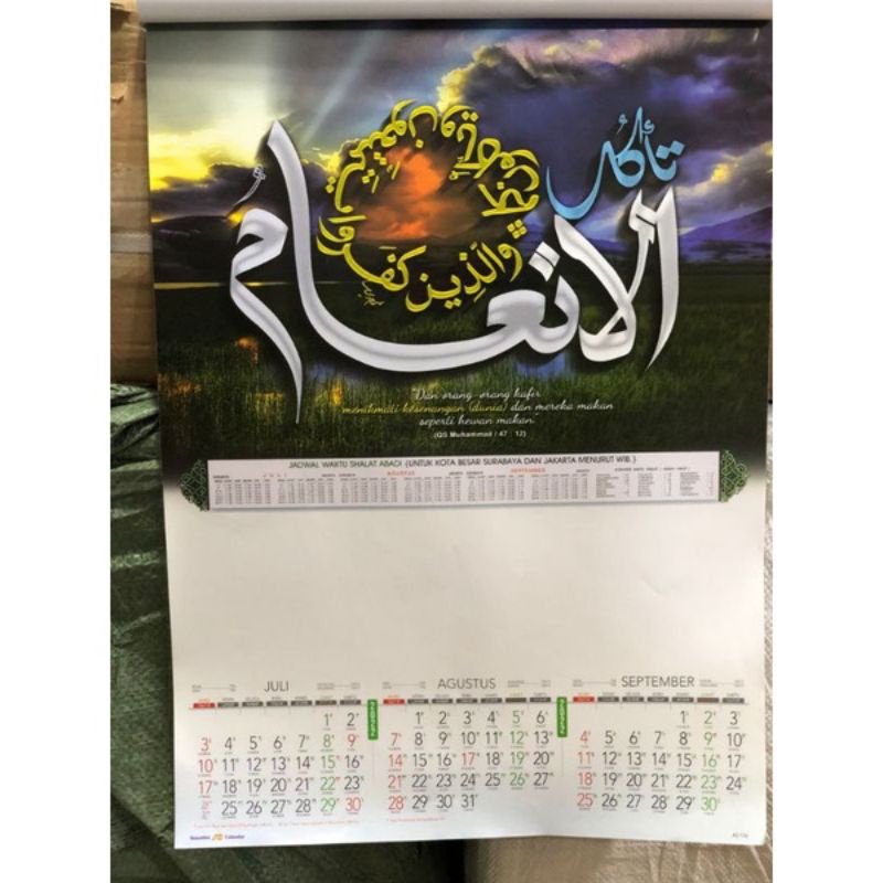 Jual NEW KALENDER DINDING TRIWULAN 2022 MOTIF KALIGRAFI | Shopee Indonesia