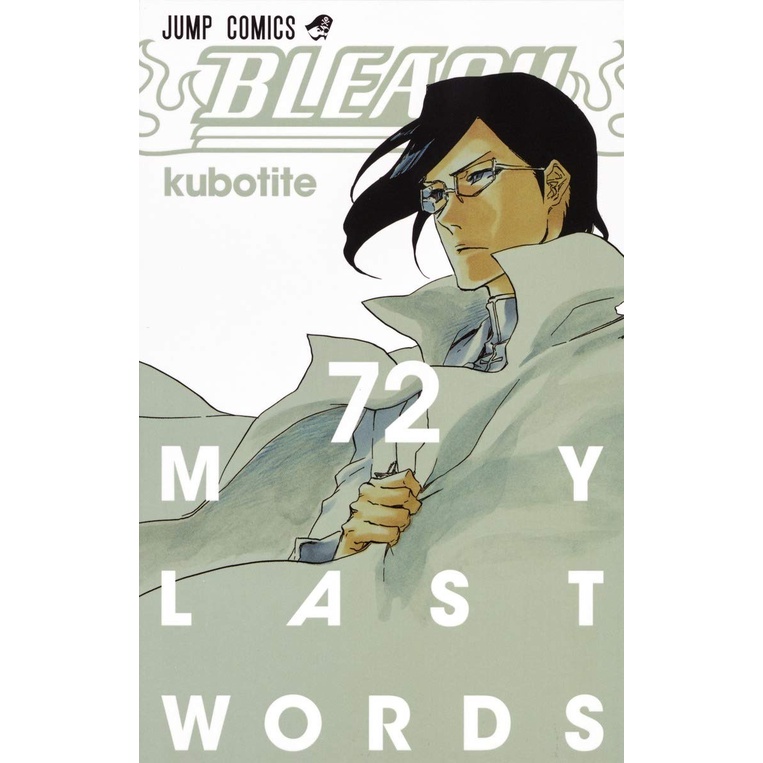 Jual Bleach - Vol 72 - Tite Kubo - Komik Manga Jepang Import - Bahasa ...