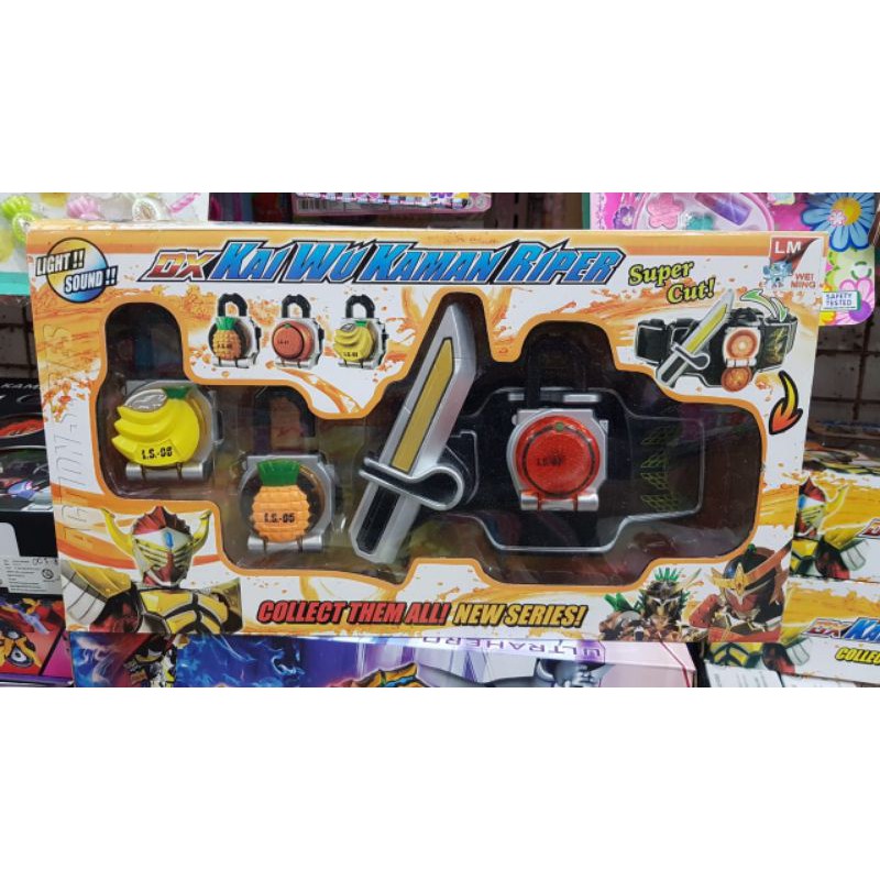 Jual Mainan Keman rider sabuk Kamen RD | Shopee Indonesia