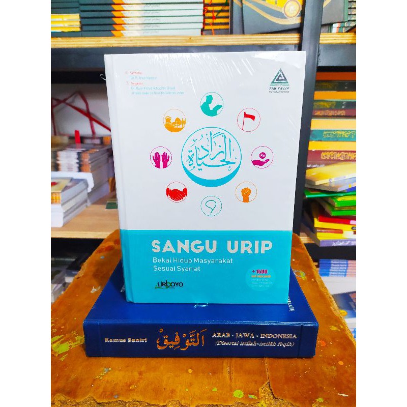 Jual SANGU URIP Bekal Hidup Masyarakat ( LIRBOYO ) | Shopee Indonesia Jual SANGU URIP Bekal Hidup Masyarakat ( LIRBOYO ) | Shopee Indonesia
