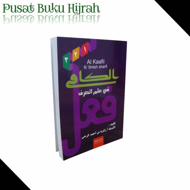 Jual BUKU AL KAAFII FII ILMI SHORFI 123 KOMPILASI | Shopee Indonesia