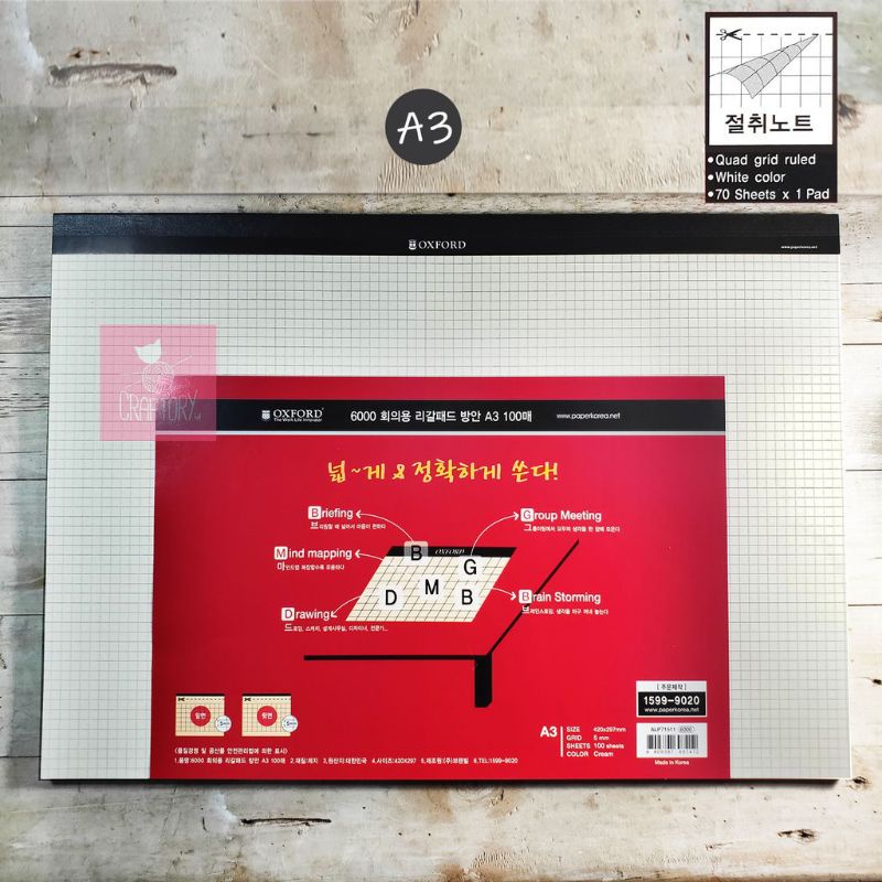 Jual OXFORD A3 A4 QUAD GRID SKETCH BOOK NOTEPAD BUKU SKETSA MEMO NOTES ...