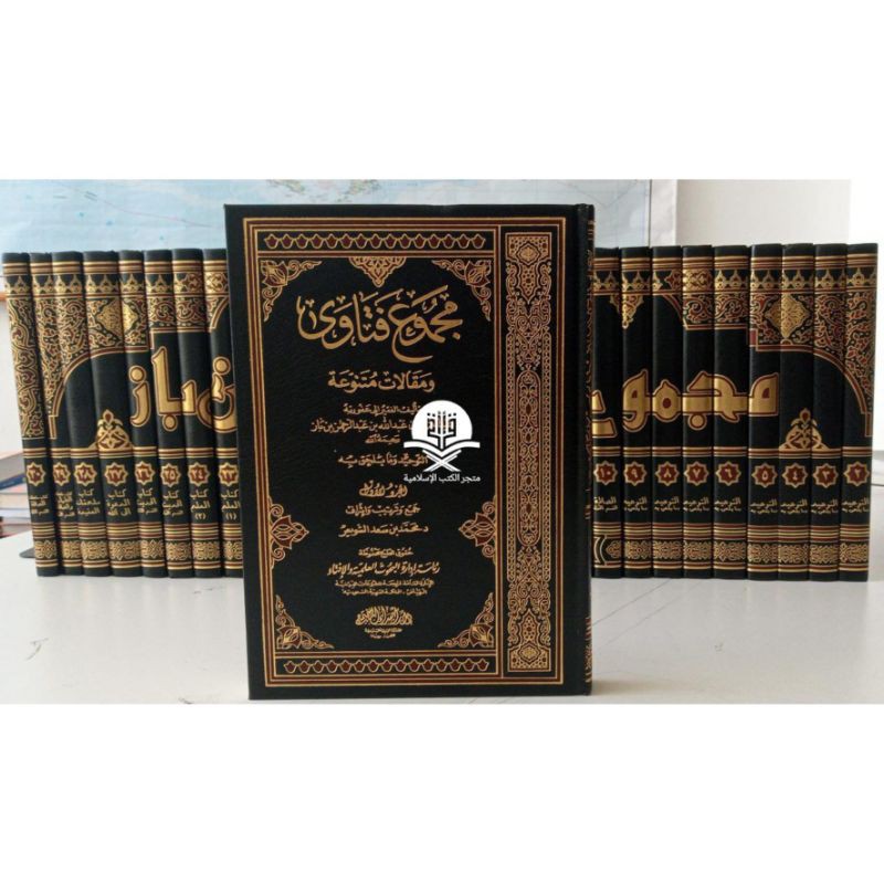 Jual Majmu Fatawa wa Maqalat Mutanawwi’ah (Fatawa Bin Baz) 1/30 ... Jual Majmu Fatawa wa Maqalat Mutanawwi’ah (Fatawa Bin Baz) 1/30 ...