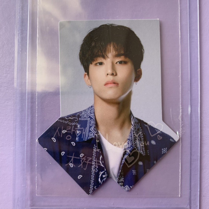 Jual TREASURE - THE FIRST STEP: CHAPTER TWO (JEONGWOO BENEFIT YGSELECT ...