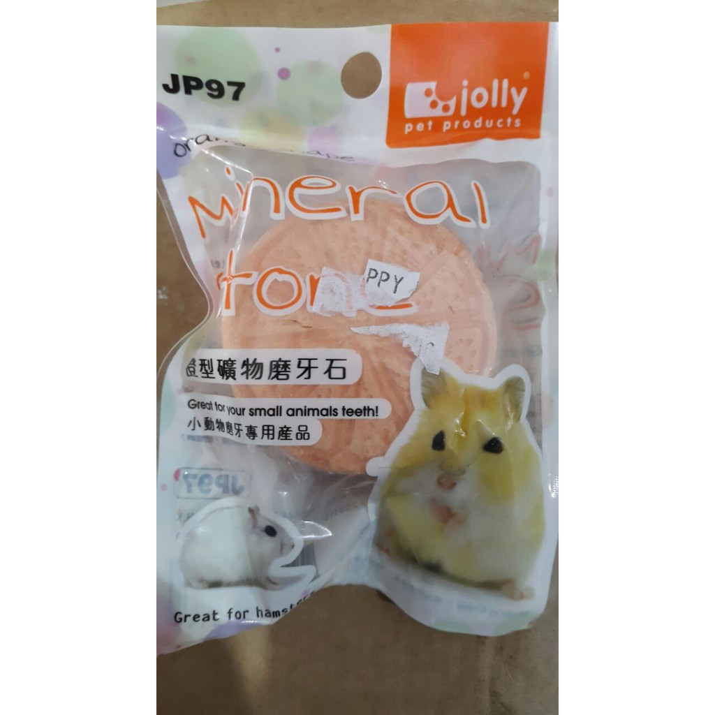 Jual Jolly Hamster Mineral Stone gigitan hamster - PSI (JOGJA) | Shopee ...