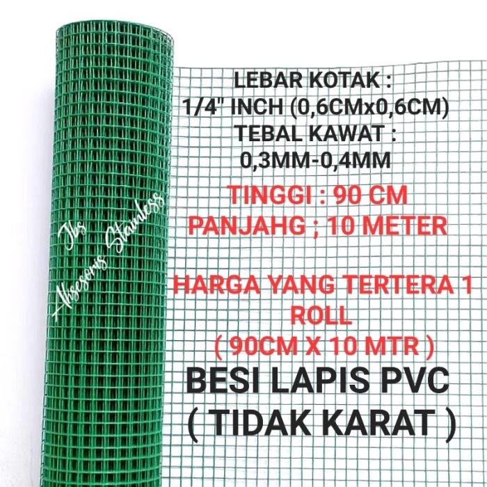 Jual KAWAT LOKET/RAM/AYAKAN KANDANG PVC HIJAU (1/4" INCH) 90 CM X 10 ...
