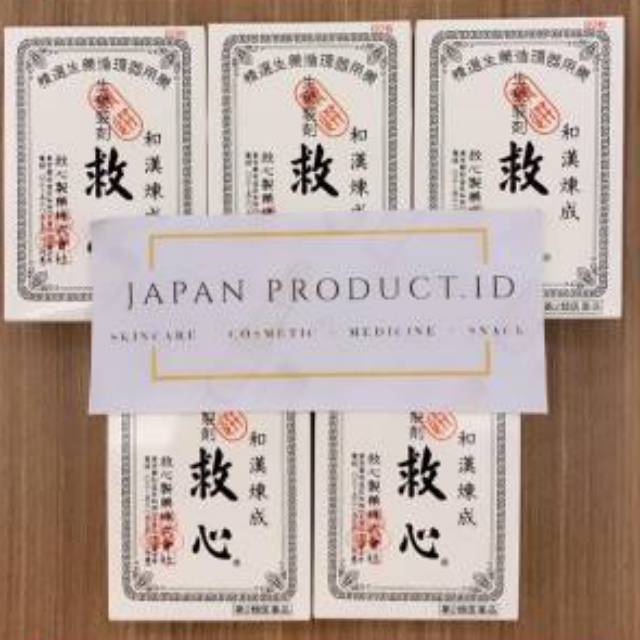 Jual Kyushin Heart Tonic (Obat Jantung) Jepang | Shopee Indonesia