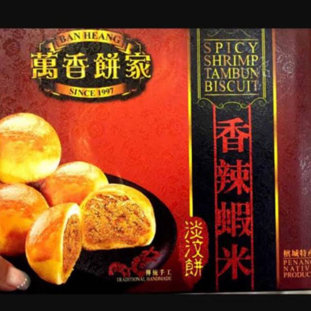 Jual Ban hiang | Shopee Indonesia