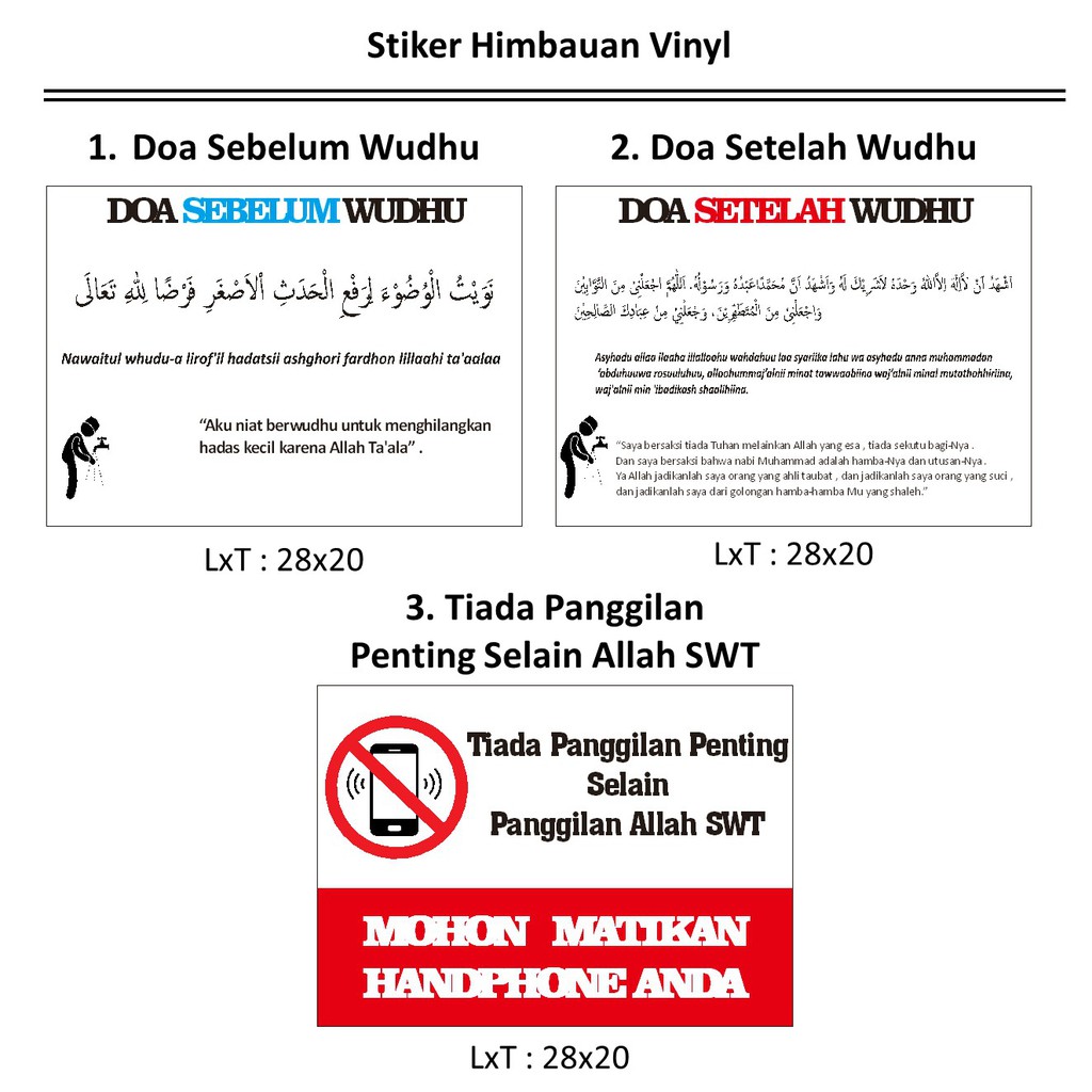 Jual Stiker Vinyl Doa Sebelum Sesudah Wudhu No Handphone Sholat Muslim ...