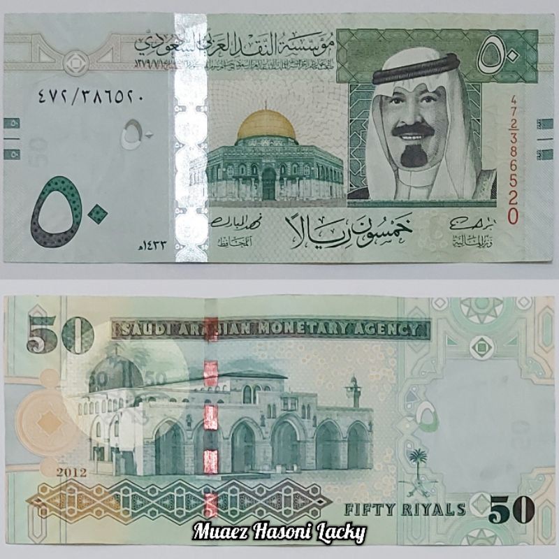 Jual Koleksi Saudi Arabia Riyal Pecahan 50 Riyal Old Series Original ...