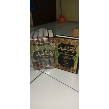 Jual Kitab Faidul Qodir 6 Jilid DKI | Shopee Indonesia