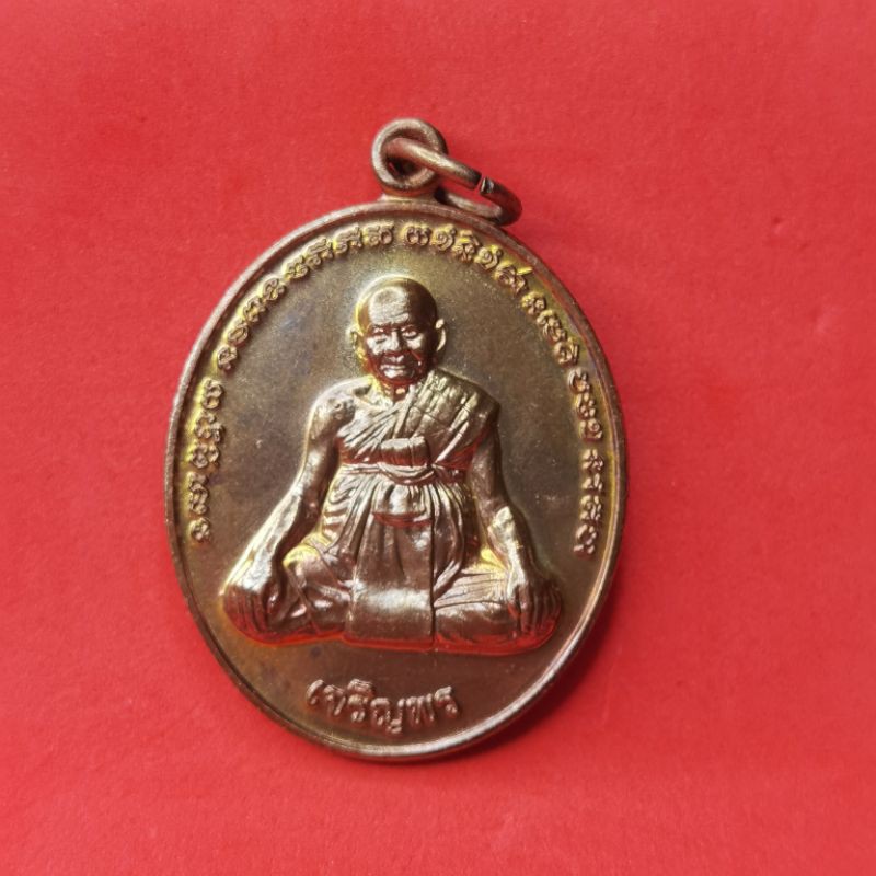 Jual Rian Yant Kropetch (Diamond Armour) Lp Hong | Shopee Indonesia