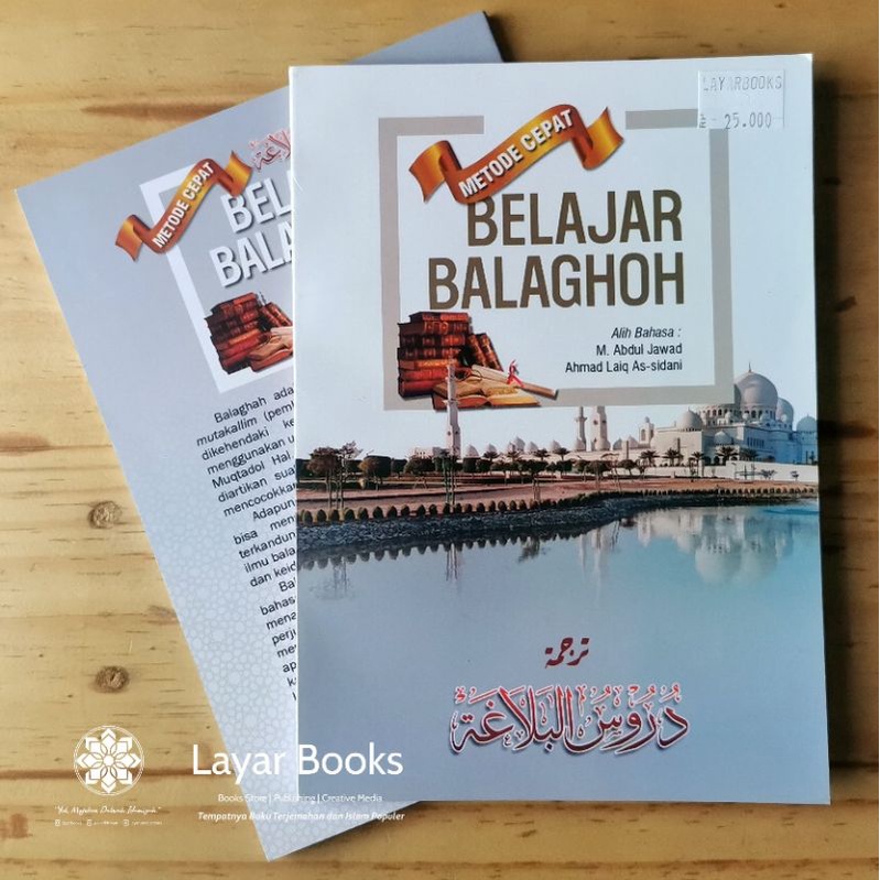 Jual TERJEMAH DURUSUL BALAGHAH - Metode Cepat Belajar Ilmu Balaghoh ...