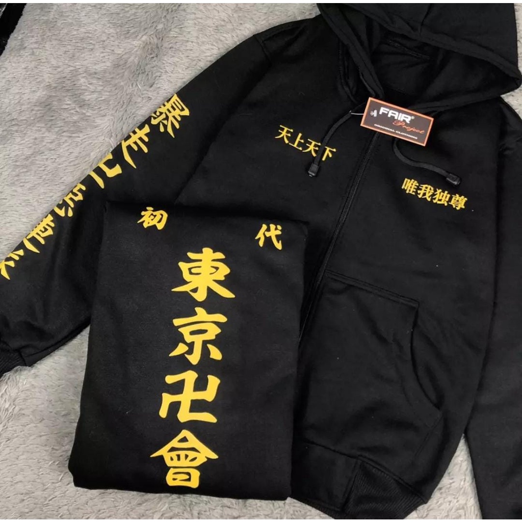 Jual Jaket Hoodie Anime Tokyo Revengers Valhalla Touman Tokyo Manji ...