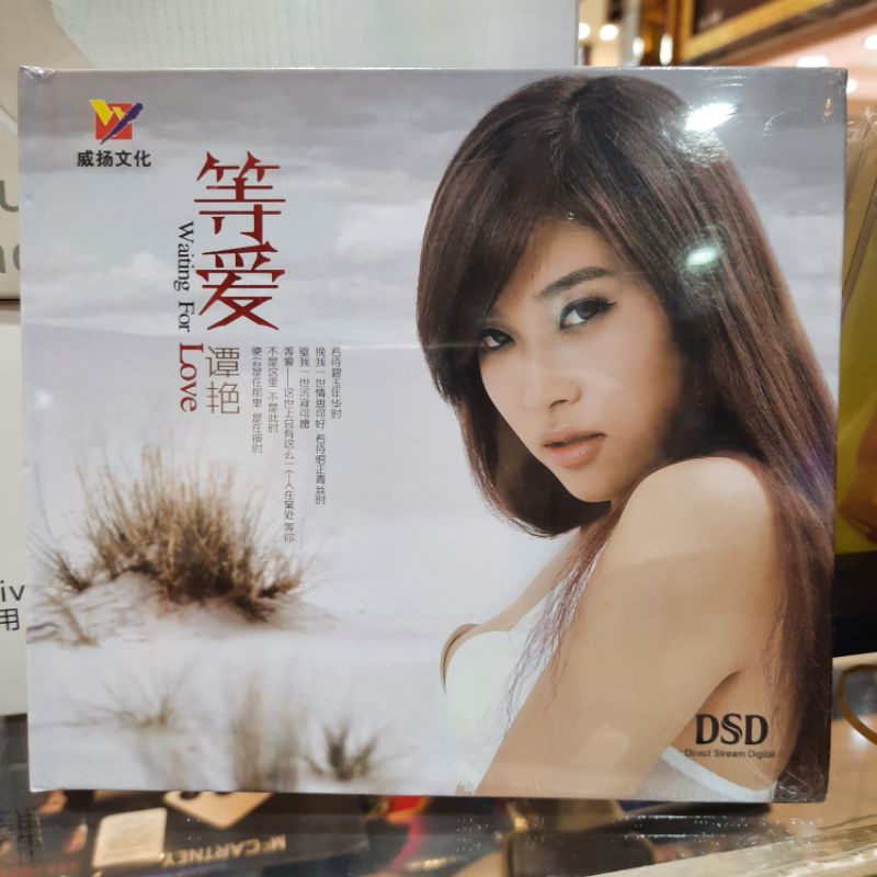 Jual CD. TAN YAN ORIGINAL Dsd | Shopee Indonesia