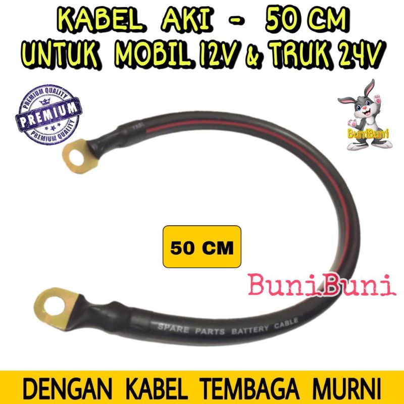 Jual Kabel Aki 50 CM / Kabel Aki Massa Untuk Mobil 12V & Truk 24V ...